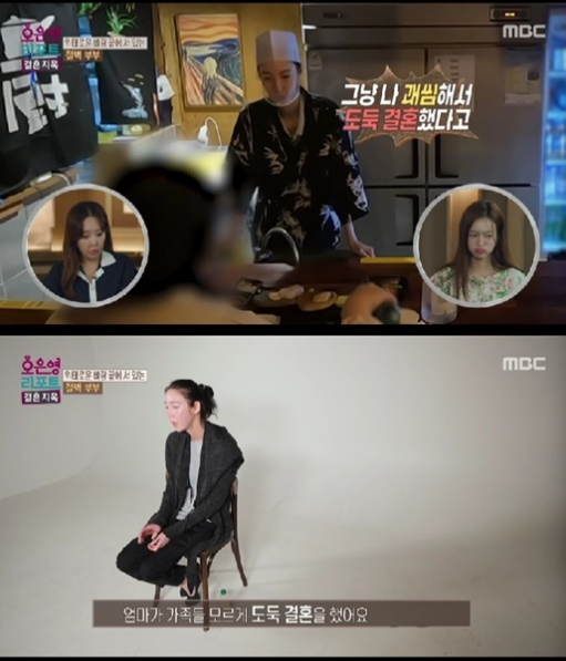 Lee So Jung reveals herself as a mix-race, “Mom cursed, hit and sued me ...