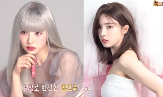 From Long Silver to Short Hair, Shin Se Kyung Shows Off Stunning ...