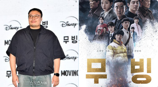 "Moving" director says plans for season 2 have not been decided - KbizoOm