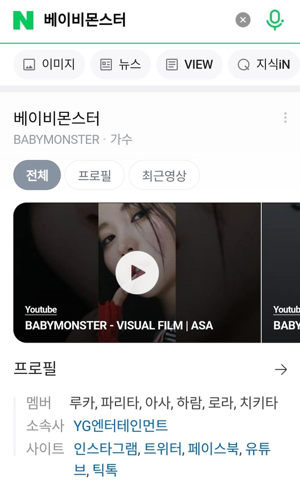 Ahyeon had to leave BABYMONSTER and YG due to contract violation? - KbizoOm