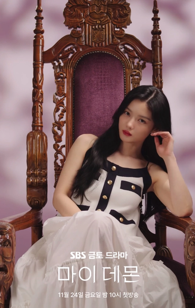 Here’s Why Kim Yoo Jung is the Next Best-Dressed K-Drama Female Lead ...