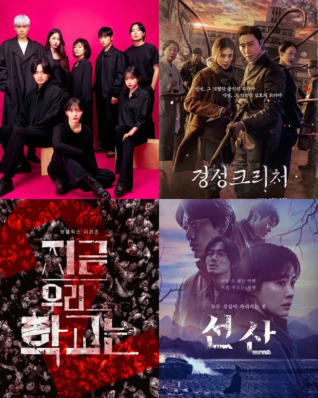 10 Most Anticipated K-dramas of 2024, According to Experts - KbizoOm