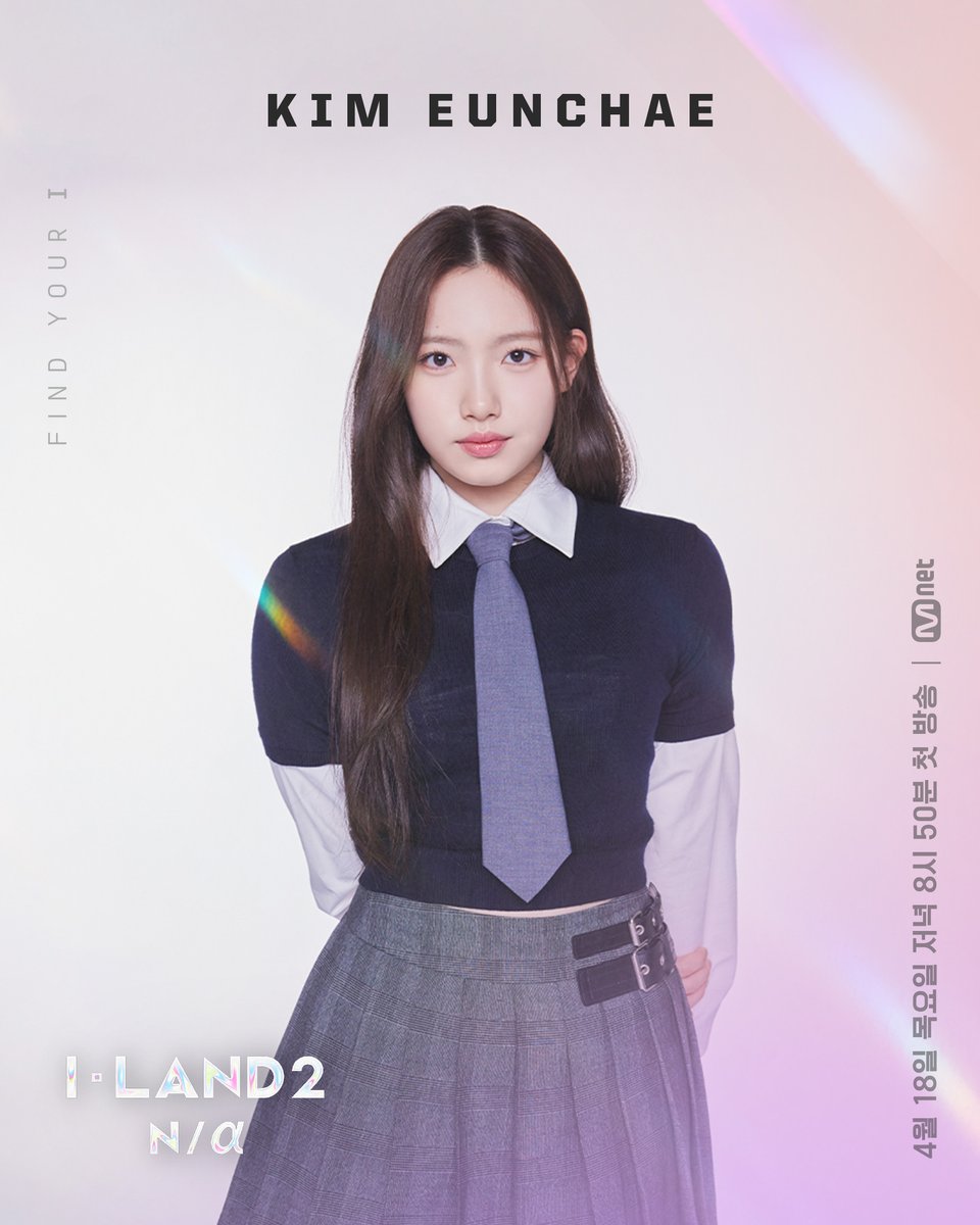 Unveiling the Identity of the I-LAND 2 Contestant Accused of School ...