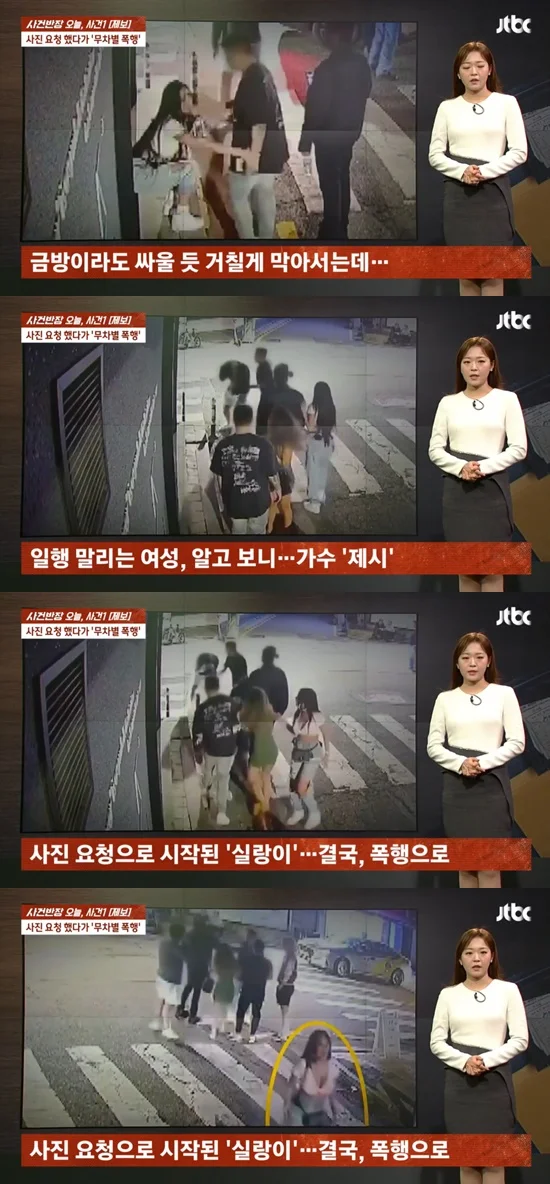 Jessi Issues Apology Over Fan Assault Incident Involving Her Entourage ...
