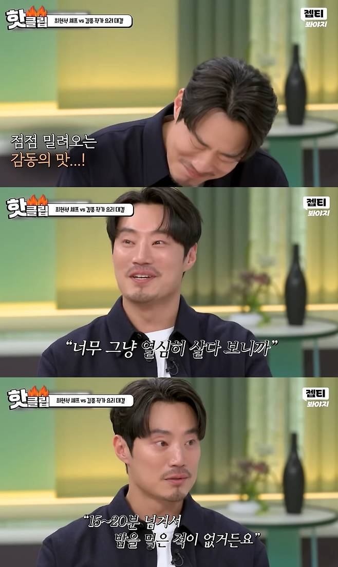 Variety Show Appearances Backfired: Lee Hee-joon's "Self-Pity" and Lee ...