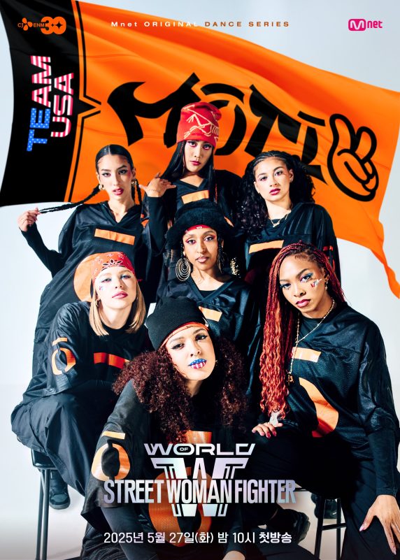 "World of Street Woman Fighter": Global Dance Battle Begins with Six ...