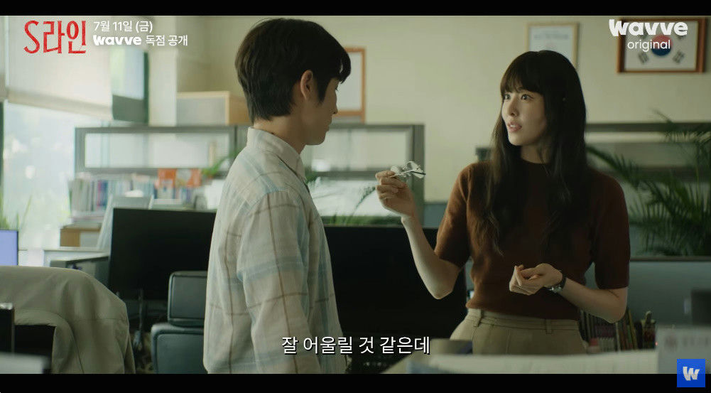 Korean Drama Sparks Global Buzz for Its Provocative Concept Before ...