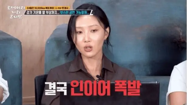 Hwasa Reveals Hearing Loss After In-Ear Monitor Explosion on Stage ...