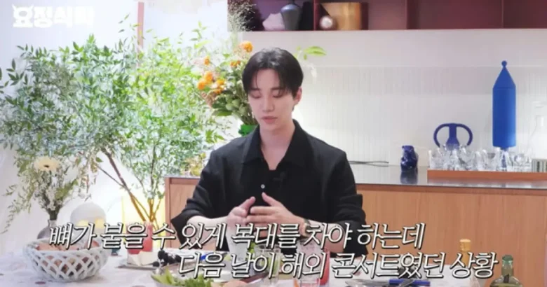 Lee Junho Reveals He Performed With a Broken Spine During 2PM Days: “It ...