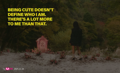 ILLIT - NOT CUTE ANYMORE Lyrics, Meaning and Song Credits - KbizoOm