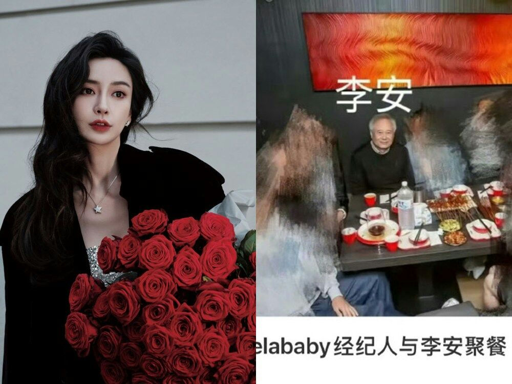Angelababy Eyes Hollywood Comeback After 'Soft Ban' Due To Lisa's Crazy ...